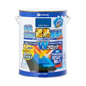 【返品種別B】□「返品種別」について詳しくはこちら□◆遮熱顔料＋アクリル・シリコン樹脂のWブロック効果により、長期間屋根を守ります。◆特殊遮熱顔料と赤外線反射顔料が赤外線を反射し、同じ色の従来塗料と比較して屋根の表面温度の上昇を抑えます。◆...