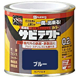 【返品種別B】□「返品種別」について詳しくはこちら□◆特殊防サビ剤配合だから強力な防サビ効果をするのでサビ止めの塗装が不要です。◆サビ止めと上塗りが同時にできるので作業時間が大幅に短縮できます。◆門扉・シャッター・トタン・フェンス・鉄骨・農...