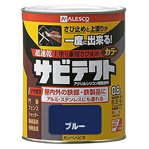 【返品種別B】□「返品種別」について詳しくはこちら□◆特殊防サビ剤配合だから強力な防サビ効果をするのでサビ止めの塗装が不要です。◆サビ止めと上塗りが同時にできるので作業時間が大幅に短縮できます。◆門扉・シャッター・トタン・フェンス・鉄骨・農...