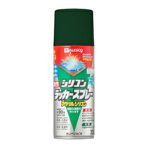 【返品種別B】□「返品種別」について詳しくはこちら□※ラッカー溶剤が下地塗装面を侵す恐れがありますので、必ず試し塗りを行って相性を確認の上、塗装を行ってください。◆高耐久アクリル・シリコン樹脂配合だから紫外線・排ガス・雪・酸性雨などに耐久性...