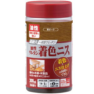 【返品種別B】□「返品種別」について詳しくはこちら□◆木目を生かした着色と美しいツヤの二ス仕上げが同時にできます。◆高耐久一液型ウレタン樹脂が、摩耗や衝撃に強く、耐久性に優れた塗膜を形成し、木部を長期間保護します。◆磨耗や衝撃に強い油性タイ...