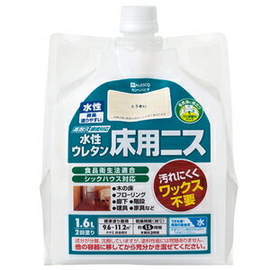 【返品種別B】□「返品種別」について詳しくはこちら□◆高耐久ウレタン樹脂配合だから磨耗や衝撃に強く、耐久性に優れ、長期間床を守ります。◆臭いが少なく、乾燥も速く、使いやすい水性タイプです。◆木の床、フローリング、廊下、階段、木製家具(高級家...