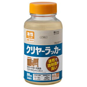 【返品種別B】□「返品種別」について詳しくはこちら□※ラッカー溶剤が下地塗装面を侵す恐れがありますので、必ず試し塗りを行って相性を確認の上、塗装を行ってください。◆木目を生かした透明度の高いつやありとうめいに仕上がります。◆速乾性で光沢に優...