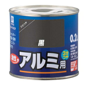 【返品種別B】□「返品種別」について詳しくはこちら□◆アルミ建材との密着性に優れた塗料です。◆排気ガス、酸性雨、塩害の汚れに強い強靭な塗膜を形成します。◆落ち着いたつや感(3分つや)・色調保持を実現しました。◆シャッター・門扉・サッシ・バル...