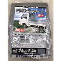 【返品種別B】□「返品種別」について詳しくはこちら□※実寸サイズに±3％のバラつきがあります。◆軽くて使い易い、経済的。◆平張りタイプ、ゴムバンド付き。■　仕　様　■サイズ(約)：幅2400×奥行5×高さ1740mm実寸サイズ(約)：1.7...