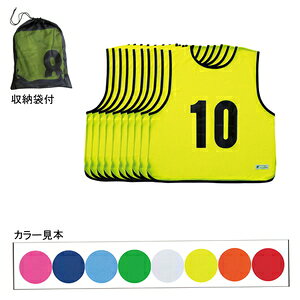 【返品種別A】□「返品種別」について詳しくはこちら□※画像は代表画像です。※本製品はカラー・サックス、No.1〜10の10枚組、ジュニアサイズです。◆ジュニア用のエコなメッシュベスト◆生地と縫製が丈夫だから、繰り返し使用する授業や部活に最適...