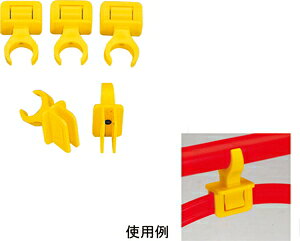 【返品種別A】□「返品種別」について詳しくはこちら□◆フラットリングとカラースティックを接続するクリップ■　仕　様　■5個1組素材：ポリプロピレン(耐衝撃材入り)自重：12g[ETE133エバニユ]エバニューアウトドア＞体育用品・器具＞体つ...