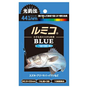 【返品種別A】□「返品種別」について詳しくはこちら□◆夜のスズキの最強兵器。船や堤防釣りのアジ・サバにも効果的！　◆小型の集魚ライト・マーカー！　パッケージが新しくなりました。各色によって魚の好みがあるのでねらう魚種によって使い分けよう。「...