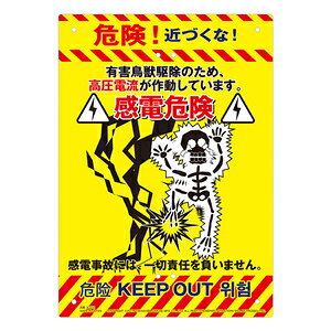【返品種別B】□「返品種別」について詳しくはこちら□◆超軽量、超柔軟で取付簡単。◆色鮮やかで高い訴求力抜群。◆ヒモで、ガンタッカーやホチキスで、結束バンドで、画鋲で、磁石で！　取付方いろいろ。◆長時間使用しても、柔軟性が持続し、安全です。◆...