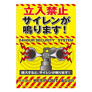【返品種別B】□「返品種別」について詳しくはこちら□◆超軽量、超柔軟で取付簡単。◆色鮮やかで高い訴求力抜群。◆ヒモで、ガンタッカーやホチキスで、結束バンドで、画鋲で、磁石で！　取付方いろいろ。◆長時間使用しても、柔軟性が持続し、安全です。◆...