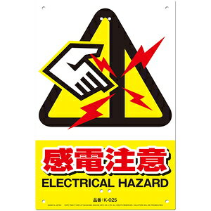 【返品種別B】□「返品種別」について詳しくはこちら□◆あらゆる場所で活用できる安全標識。◆柔軟性のある独自素材なので、安全、安心。コンパクトで軽量、カラーコーンに取付簡単。◆支柱、足場、フェンス、柱、チェーンなど、あらゆる場所に取付できる。...