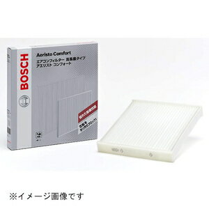 【返品種別A】□「返品種別」について詳しくはこちら□◆BOSCHのエアコンフィルター！　アエリストコンフォート（除塵タイプ）BOSCHのエアコンフィルターが花粉、ホコリ、排気ガス、イヤな臭いを除去し、空気をクリーンにします。人も車も、清浄な...