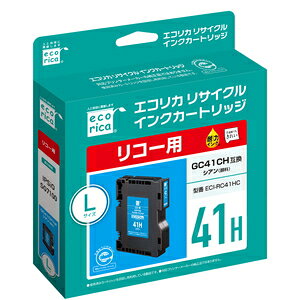 【返品種別A】□「返品種別」について詳しくはこちら□2020年09月 発売【エコリカ】エコ生活応援キャンペーン合計3000 円(税込)以上のエコリカインクご購入＆応募で抽選で豪華賞品・クーポンプレゼント購入期間：2026/7/1〜2026/...