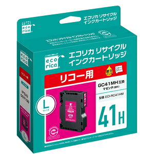 【返品種別A】□「返品種別」について詳しくはこちら□2020年09月 発売【エコリカ】エコ生活応援キャンペーン合計3000 円(税込)以上のエコリカインクご購入＆応募で抽選で豪華賞品・クーポンプレゼント購入期間：2026/7/1〜2026/...