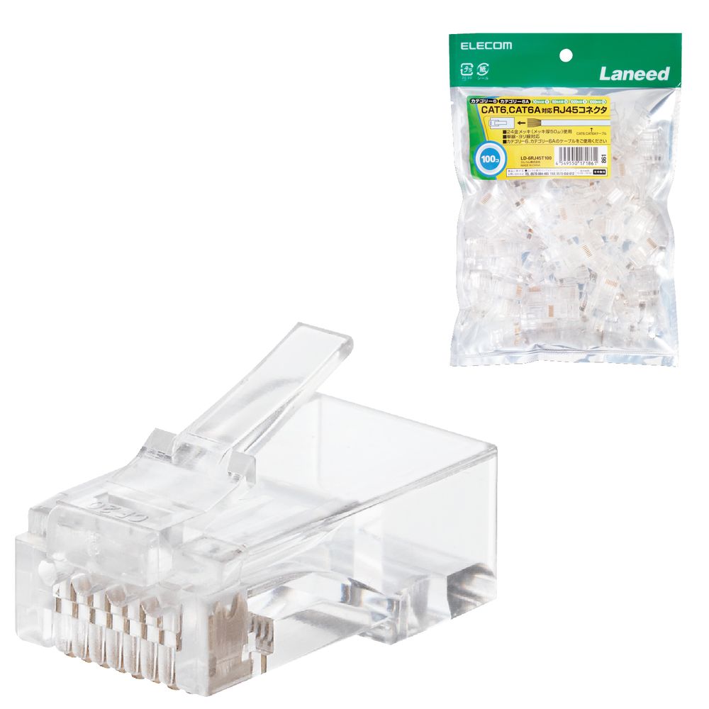 【返品種別A】□「返品種別」について詳しくはこちら□2020年05月 発売◆CAT6/CAT6A用のRJ45コネクタです。■　仕　様　■規格：Cat6/Cat6A対応(10BASE-T/100BASE-TX/1000BASE-T/1000B...