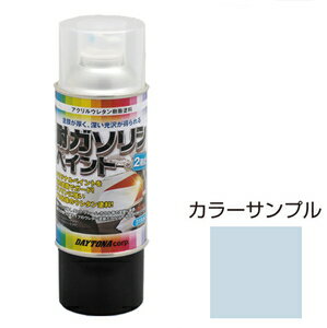【返品種別B】□「返品種別」について詳しくはこちら□※2液混合のため、使用後すぐに硬化が始まります。缶内の混合液も24時（20℃）で硬化しますので、手際よく作業を進めてください。※スプレーする前には1分間に60往復以上を目安としてよく振って...