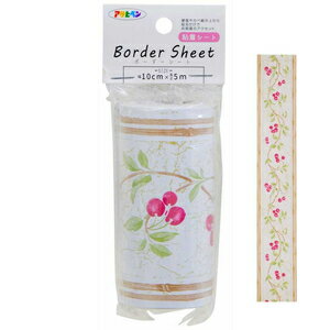 【返品種別B】□「返品種別」について詳しくはこちら□※画像の柄はイメージです。柄によっては柄合わせできない場合があります。※表面がザラザラした一部のビニルカベ紙には充分接着しないことがあります。※製品の特性上、多少収縮することがあります。※...