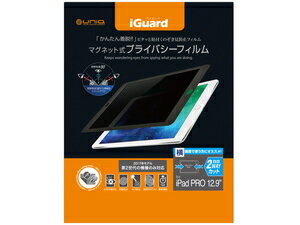 【返品種別A】□「返品種別」について詳しくはこちら□2018年05月 発売メーカー保証期間 6ヶ月◆かんたん着脱のマグネットタイプフィルム上部のベゼル（額縁）に内蔵されたマグネットにより、ワンタッチで必要な時に貼付け、取り外しができます。◆...