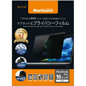 【返品種別A】□「返品種別」について詳しくはこちら□2020年04月 発売メーカー保証期間 6ヶ月※対応機種をお確かめの上、ご購入ください。◆かんたん着脱のマグネットタイプフィルム上部のベゼル（額縁）に内蔵されたマグネットにより、ワンタッチ...