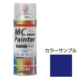 【返品種別B】□「返品種別」について詳しくはこちら□※色を選ぶ前に必ずバイクの純正カラーコードをご確認ください。　（ツートンカラーの場合は注意が必要です。）（同メーカーであっても類似色がありますので、正確にカラーコードをお調べください。）※...