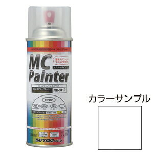 【返品種別B】□「返品種別」について詳しくはこちら□※色を選ぶ前に必ずバイクの純正カラーコードをご確認ください。　（ツートンカラーの場合は注意が必要です。）（同メーカーであっても類似色がありますので、正確にカラーコードをお調べください。）※...