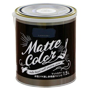 【返品種別B】□「返品種別」について詳しくはこちら□※化粧合板、床面、テーブルの天面、絶えず水がかかったり、いつも湿っているところには適しません。※濃い色の下地や凹凸の大きな下地に塗る場合、塗料をうすめすぎたり、うすく塗りすぎた場合には1回...