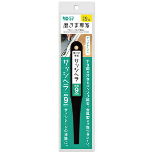 【返品種別B】□「返品種別」について詳しくはこちら□◆隙間の汚れをゴッソリ除去、金属製より傷つき難い！　◆強化ポリカポネートを使用。◆腰が強い為、こびり付いた汚れも簡単にとることが出来ます。◆カラーサッシ等を傷つけません。◆狭い個所もきれい...