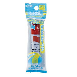 【返品種別A】□「返品種別」について詳しくはこちら□2006年07月 発売◆水の量を調整することで、不透明調、透明調の絵が楽しめる■　仕　様　■単品サイズ：Φ17×87mm容量：12ml[MWPP12]OAサプライ/OA機器＞オフィス事務用...