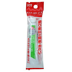 【返品種別A】□「返品種別」について詳しくはこちら□2012年06月 発売◆わずかに耐水性をもたせているため水はね、重色によるにじみがない◆下の色が溶けずに重色できるため、塗り直しや修正がきれいに仕上がる◆水が撥ねても跡が残りにくい■　仕　...