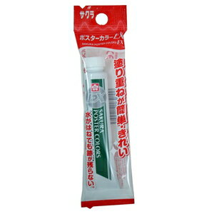 【返品種別A】□「返品種別」について詳しくはこちら□2012年06月 発売◆わずかに耐水性をもたせているため水はね、重色によるにじみがない◆下の色が溶けずに重色できるため、塗り直しや修正がきれいに仕上がる◆水が撥ねても跡が残りにくい■　仕　...