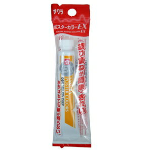 【返品種別A】□「返品種別」について詳しくはこちら□2012年06月 発売◆わずかに耐水性をもたせているため水はね、重色によるにじみがない◆下の色が溶けずに重色できるため、塗り直しや修正がきれいに仕上がる◆水が撥ねても跡が残りにくい■　仕　...
