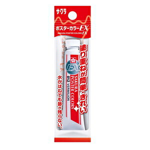【返品種別A】□「返品種別」について詳しくはこちら□2012年06月 発売◆わずかに耐水性をもたせているため水はね、重色によるにじみがない◆下の色が溶けずに重色できるため、塗り直しや修正がきれいに仕上がる◆水が撥ねても跡が残りにくい■　仕　...