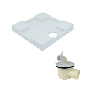 【返品種別A】□「返品種別」について詳しくはこちら□※排水には必ず洗濯機パン用トラップをご使用ください。※排水口、防水パンの設置工事は承っておりません。◆全自動洗濯機用の防水パンと横引排水トラップのセットです。1.洗濯機用防水パン◆結露など...