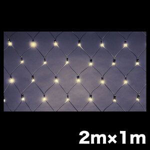 【返品種別A】□「返品種別」について詳しくはこちら□※LEDクロスネットNHは発光部品です。単独では光りません。別売のコントローラーNHやAC-DC変換器NH、AC-ACアダプタと組み合わせて使用します。※LEDルミネーション(連結タイプ)...