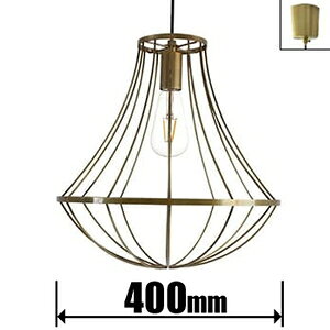 【返品種別A】□「返品種別」について詳しくはこちら□※こちらのLED電球は、人感センサー、リモコンスイッチ、段階調光スイッチ等の併用はできません。◆アイアンフレームで型どった、シンプルなペンダントライトです。◆明るい印象のアンティーク・ゴー...