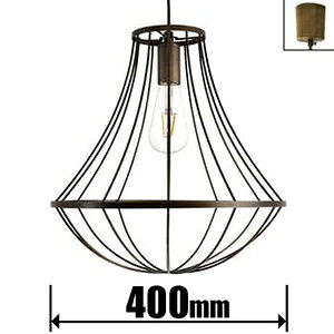 【返品種別A】□「返品種別」について詳しくはこちら□※こちらのLED電球は、人感センサー、リモコンスイッチ、段階調光スイッチ等の併用はできません。◆アイアンフレームで型どった、シンプルなペンダントライトです。◆落ち着いた雰囲気を醸し出す、ア...