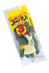 【返品種別B】□「返品種別」について詳しくはこちら□◆やわらか天然ゴムで作業がしやすい。◆通気性が良くムレにくく快適です。◆抜群のグリップ力に抗菌防臭加工。◆運送業、農林業、土木建設業、清掃作業、園芸、日曜大工に。■　仕　様　■材質：手袋/...