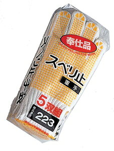 【返品種別B】□「返品種別」について詳しくはこちら□◆すべりにくく作業がしやすい。■　仕　様　■材質：ポリエステル・その他、スベリ止部/塩化ビニールサイズ：フリー入数：5双[210215223]おたふく手袋アウトドア＞DIY・工具＞環境安全...