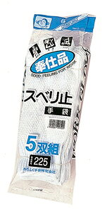 【返品種別B】□「返品種別」について詳しくはこちら□◆綿100％、吸汗性抜群、スベリ止め付。■　仕　様　■材質：綿100％　スベリ止め部/塩化ビニールサイズ：フリー入数：5双[210160225]おたふく手袋アウトドア＞DIY・工具＞環境安...