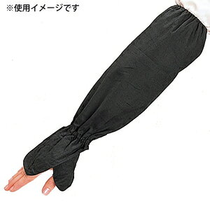 【返品種別B】□「返品種別」について詳しくはこちら□◆手甲指付きの腕カバー。■　仕　様　■材質：綿100％全長：約42cm[2110368920]おたふく手袋アウトドア＞DIY・工具＞保護具＞保護服・作業服