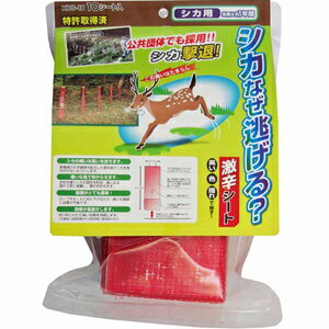 【返品種別B】□「返品種別」について詳しくはこちら□◆数種類の天然植物を配合した激辛臭でシカを寄せつけないようにします。◆赤色を嫌うシカの習性を利用、風による揺れで更に威嚇し慣れを防ぎます。 ◆約1年にわたり臭い効果を持続します。■　仕　様...