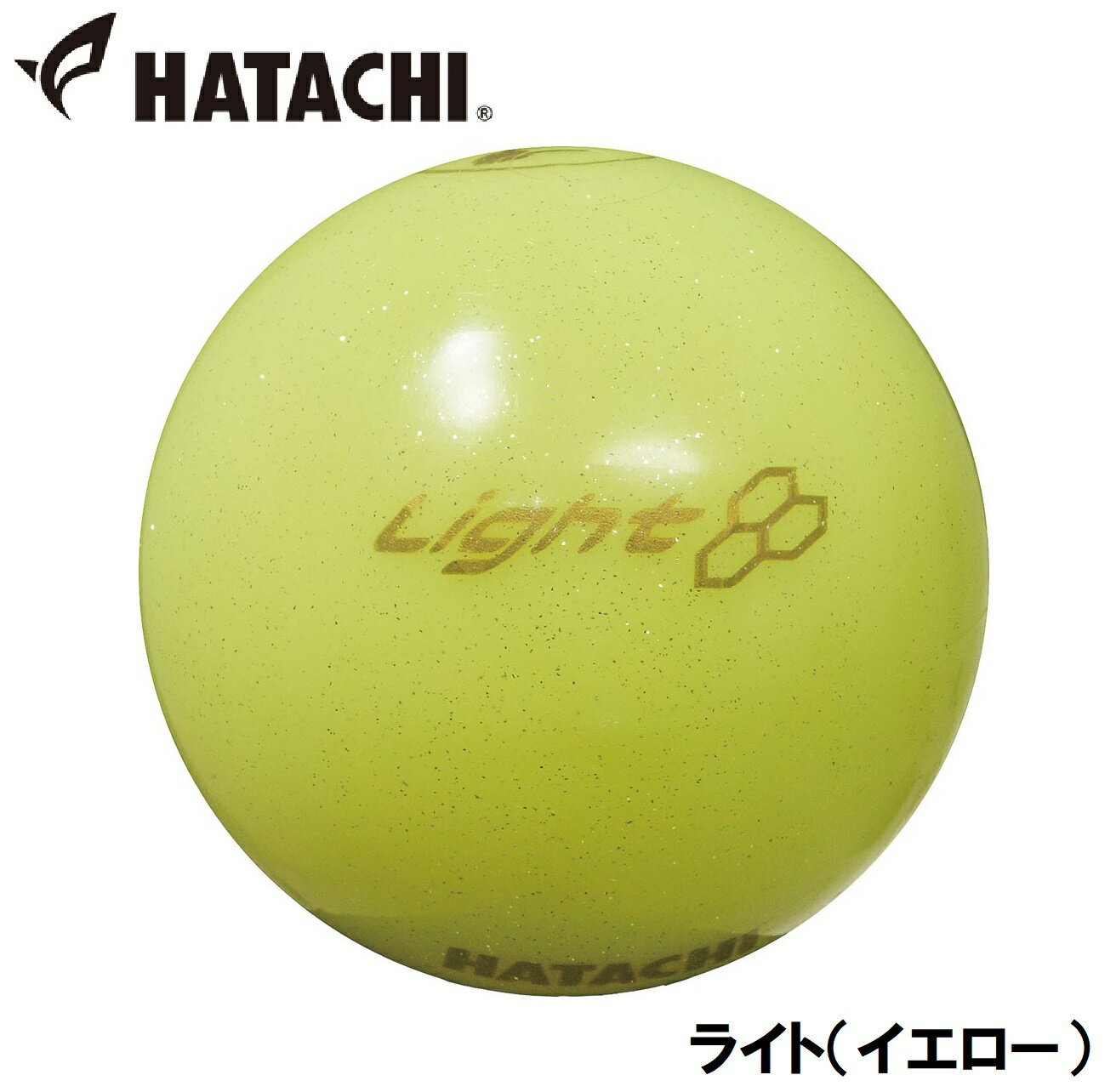 【返品種別A】□「返品種別」について詳しくはこちら□◆軽量のボール、芝の上をよく転がる■　仕　様　■カラー：イエローサイズ（約）：直径6cm重量（約）：80g素材：特殊合成樹脂[HACPH341145]羽立工業株式会社アウトドア＞グラウンド...