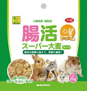 【返品種別B】□「返品種別」について詳しくはこちら□※仕様及び外観は改良のため予告なく変更される場合がありますので、最新情報はメーカーページ等にてご確認ください。※諸注意・本品は、うさぎ・モルモット・デグー・チンチラ・ハムスター・シマリス等...