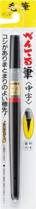 【返品種別A】□「返品種別」について詳しくはこちら□1993年04月 発売◆インクジェット紙にも使用できます。ぺんてる筆のスタンダード。幅広い用途に使えます。■　仕　様　■インキ成分：水性染料機構：キャップ式（キャップ安全性：ISO規格適合...