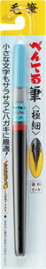 【返品種別A】□「返品種別」について詳しくはこちら□1993年05月 発売◆インクジェット紙にも使用できます。宛名書き等、小さな文字書きに最適です。■　仕　様　■インキ成分：水性染料機構：キャップ式（キャップ安全性：ISO規格適合）個装：ブ...