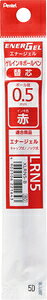 【返品種別A】□「返品種別」について詳しくはこちら□2005年09月 発売◆水性ゲルインキボールペンエナージェル用リフィル■　仕　様　■材料/軸：PP/ペン先：ステンレスボール径：0.5mm〈ニードルチップ〉インキ色：赤[XLRN5B]OA...