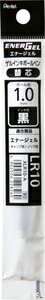 【返品種別A】□「返品種別」について詳しくはこちら□2006年06月 発売◆水性ゲルインキボールペンエナージェル用リフィル■　仕　様　■材料/軸：PP/ペン先：ステンレスボール径：1.0mm〈砲弾チップ〉インキ色：黒[XLR10A]OAサプ...