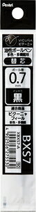 【返品種別A】□「返品種別」について詳しくはこちら□2010年11月 発売◆油性多機能ボールペンビクーニャフィール用リフィル■　仕　様　■材質/軸：PP/ペン先：ステンレスボール径：0.7mmインク色：黒[XBXS7A]OAサプライ/OA機...