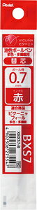 【返品種別A】□「返品種別」について詳しくはこちら□2010年11月 発売◆油性多機能ボールペンビクーニャフィール用リフィル■　仕　様　■材質/軸：PP/ペン先：ステンレスボール径：0.7mmインク色：赤[XBXS7B]OAサプライ/OA機...