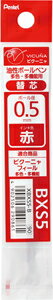 【返品種別A】□「返品種別」について詳しくはこちら□2012年05月 発売◆油性多機能ボールペンビクーニャフィール用リフィル■　仕　様　■材料/軸：PP/ペン先：ステンレスボール径：0.5mmインク色：赤[XBXS5B]OAサプライ/OA機...